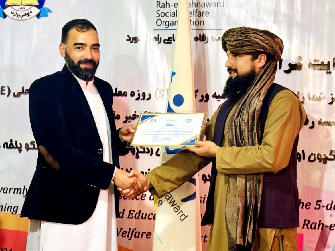 Conclusion of the Five-Day Capacity Building Training for RRSWO CBE ...